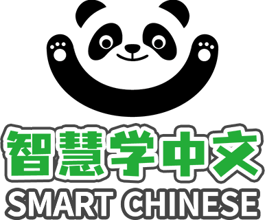 Smart Chinese Online Courses 65$ – Smart Chinese